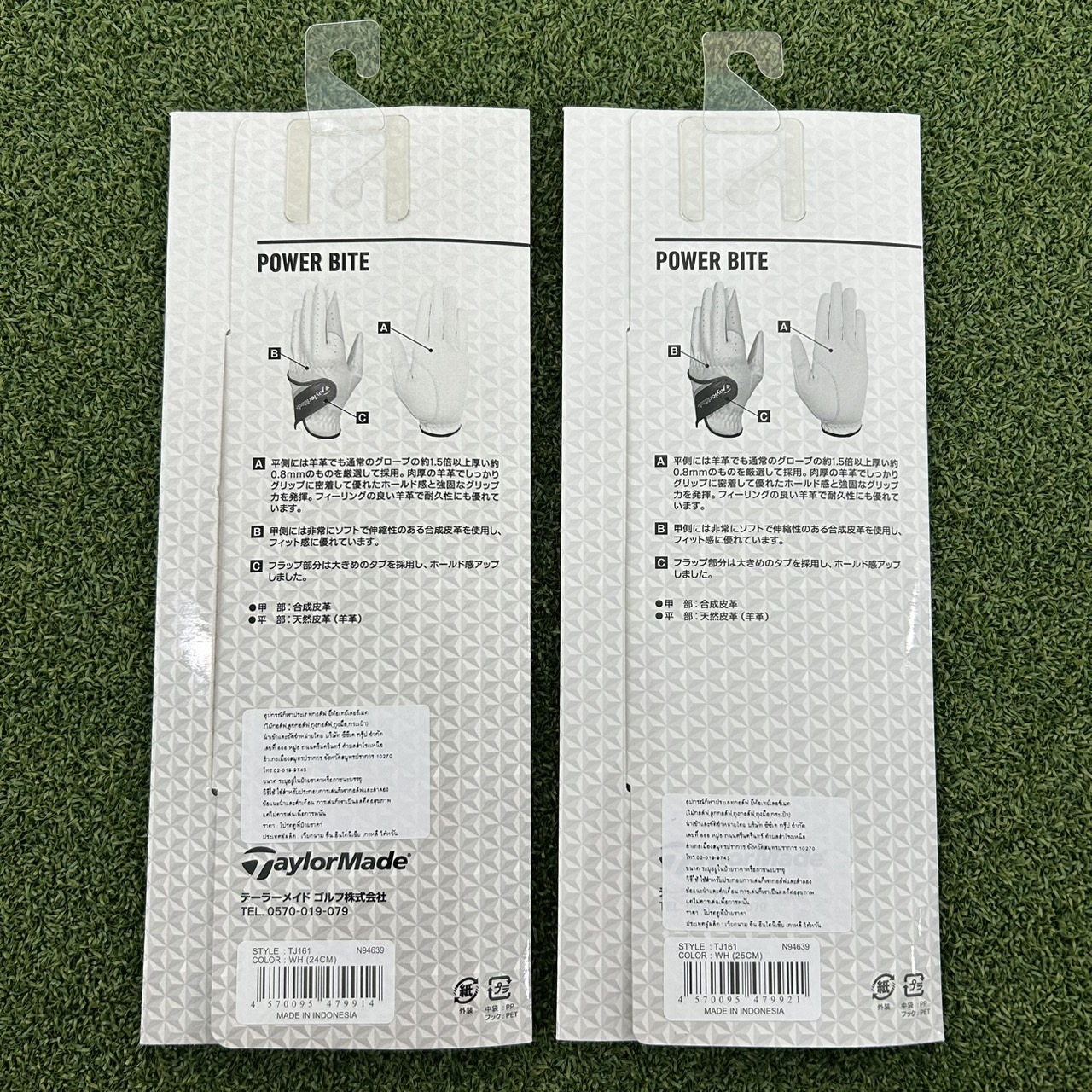 ถุงมือกอล์ฟ Taylormade Power bite Glove (มือซ้าย) 1ข้าง | Shopee Thailand