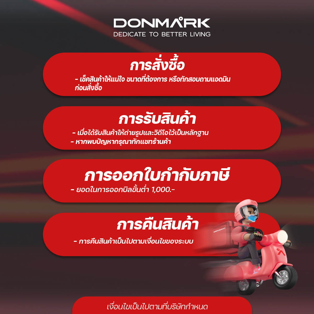 DONMARK ฝักบัวอาบน้ำพร้อมวาล์วต่อ ชุบโครเมี่ยมหน้ากว้าง 12 ซม. ปรับ 3 ระดับ รุ่น SL-3620P4K ...