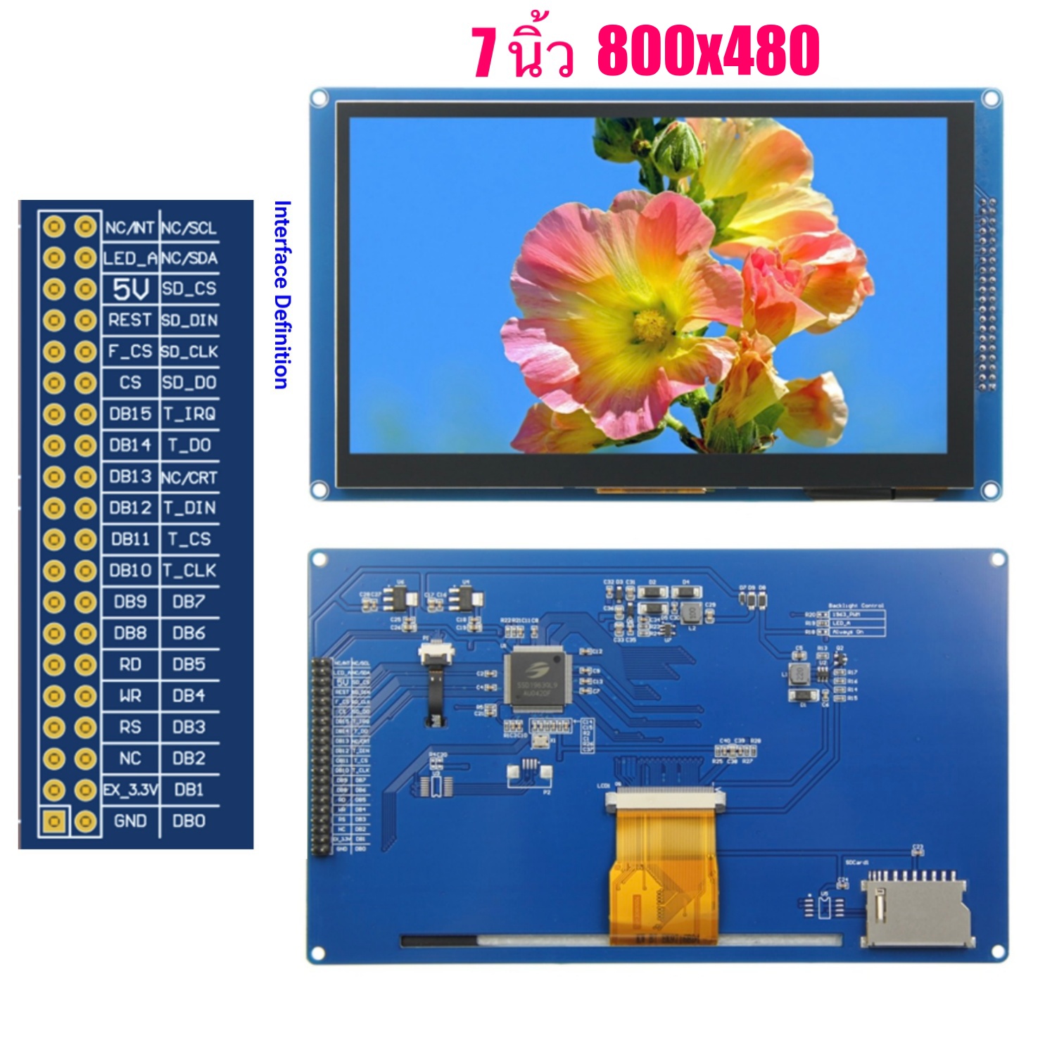 โมดูลหน้าจอแสดงผล 7นิ้ว และ 5นิ้ว Parallel 800x480 Arduino ESP32/AVR/STM32/C51 จอแสดงผล TFT LCD ...