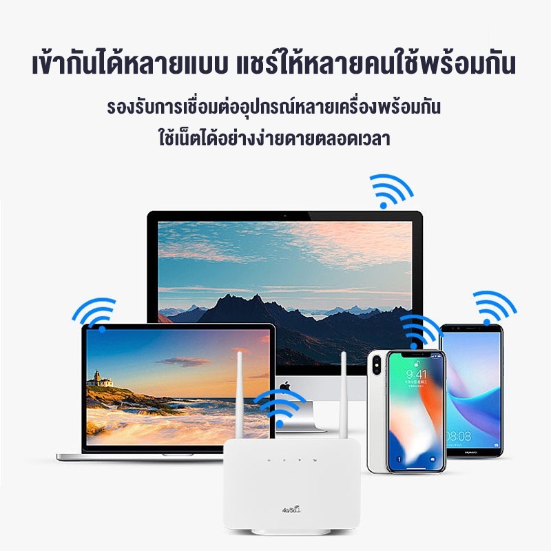 เราเตอร์ใส่ซิม เราเตอร์ 4G/5G Router 10888Mbps 5G LTE Wireless Router ...