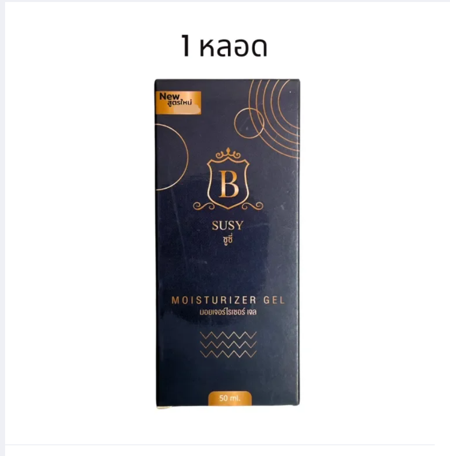 ราคาส่ง เเพ็ค5หลอด Biggel×2บิ๊กเจวยานวด#เพี่มขนาดน้องชาย ขนาด50mlของแท้ ...