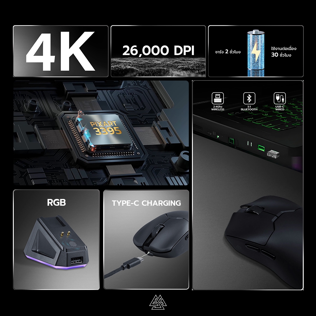 เมาส์ไร้สายพร้อมแท่นชาร์จแม่เหล็ก EGA Type GM1 Pro 4K Tri-Mode ...