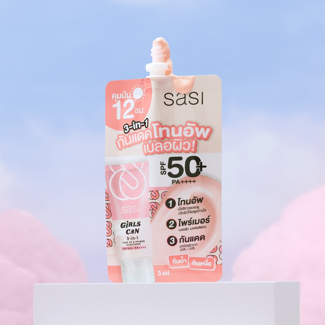 Sasi Girls Can 3 in 1 tone up primer 30ml SPF50+ PA++++ กันแดด ศศิ เก ...