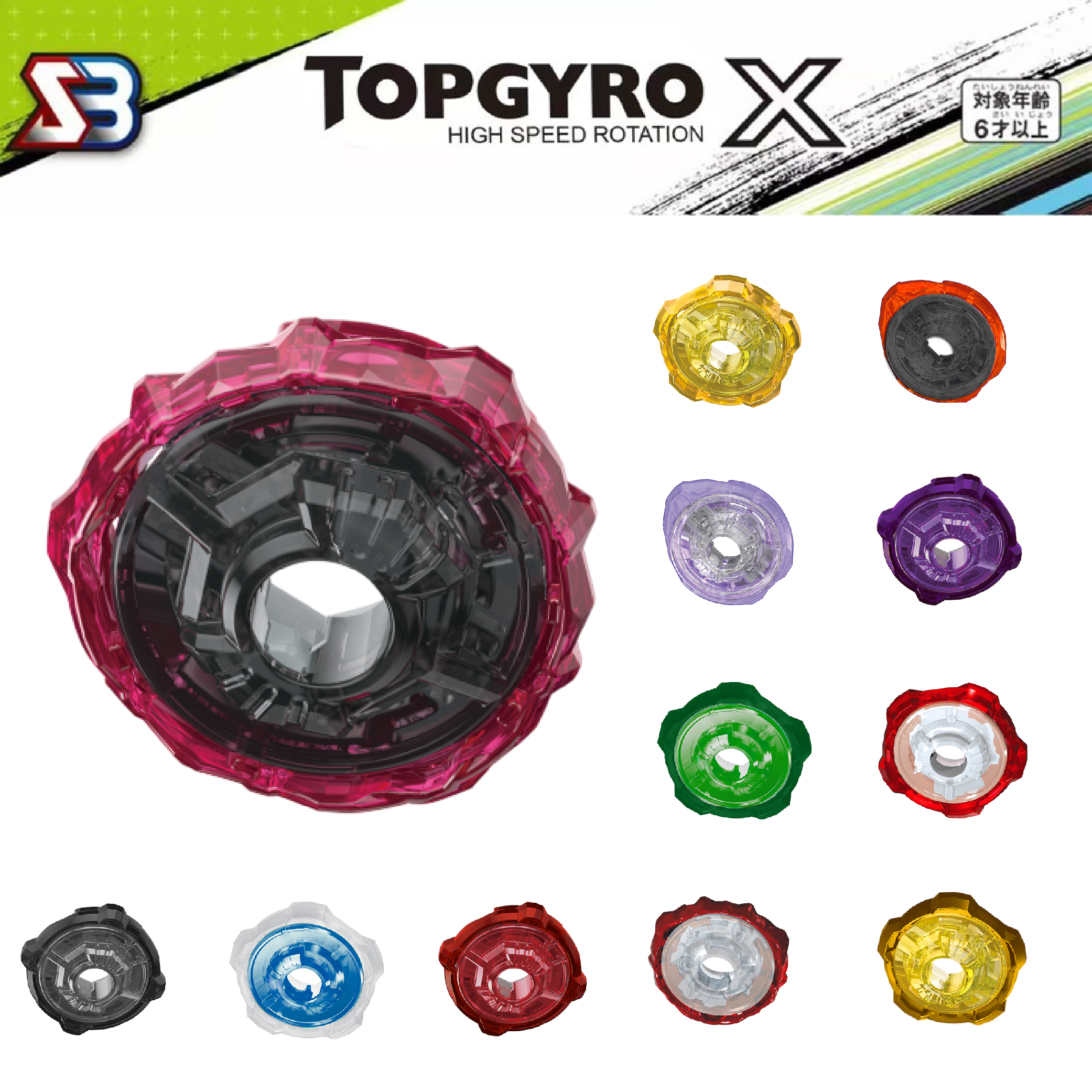 อะไหล่ลูกข่าง TOPGYRO X (เฉพาะ Ratchet) มือหนึ่งพร้อม ลูกข่าง อะไหล่ชิ้นส่วน | Shopee Thailand