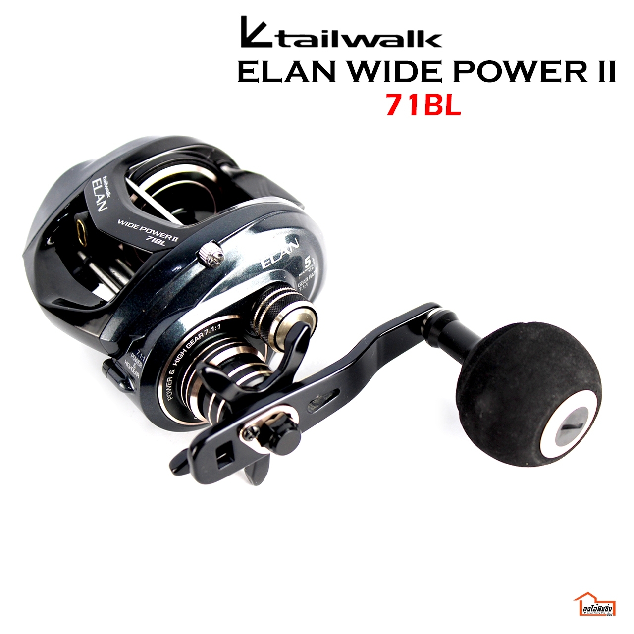 รอกหยดน้ำ Tailwalk ELAN WIDE POWER II 71BR | Shopee Thailand