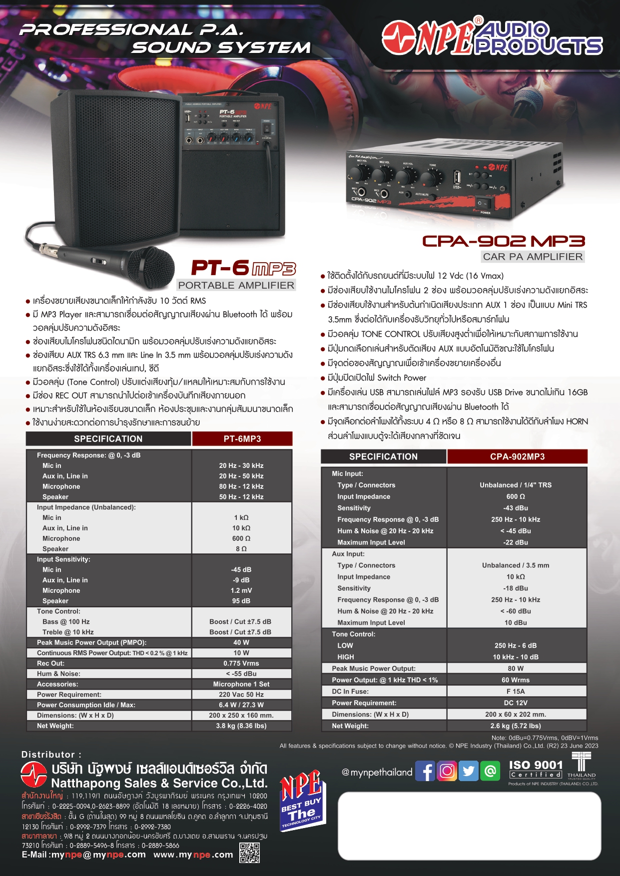 NPE Car Amplifier CPA-902MP3 | Shopee Thailand