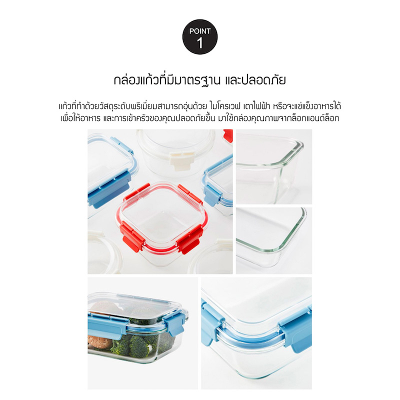 LocknLock กล่องถนอมอาหารแบบใส Tritan Dome Glass Container ความจุ 800 ml ...