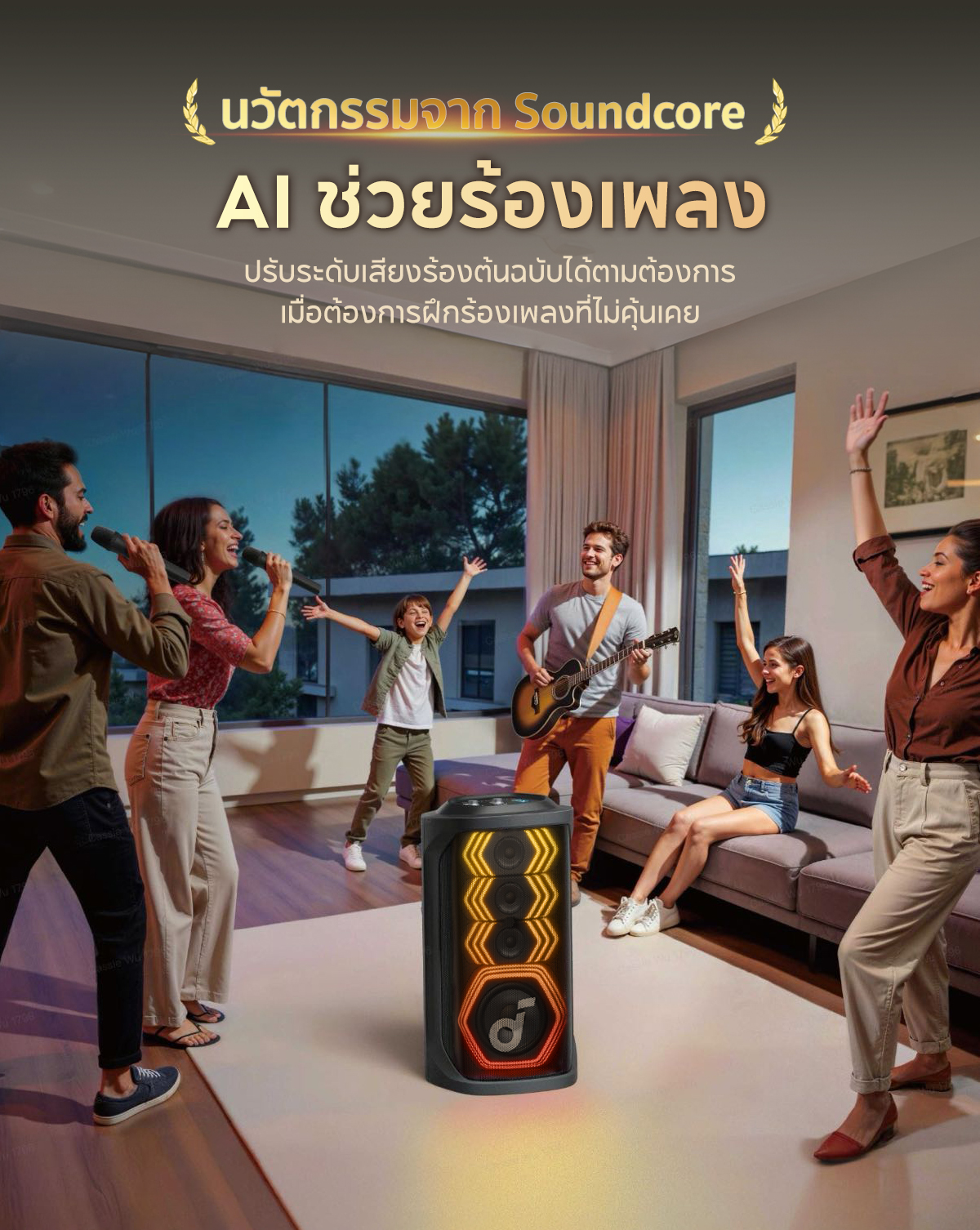 Soundcore by Anker Rave 3S Partybox Karaoke Speaker ฟังก์ชั่นไกด์เสียง ...