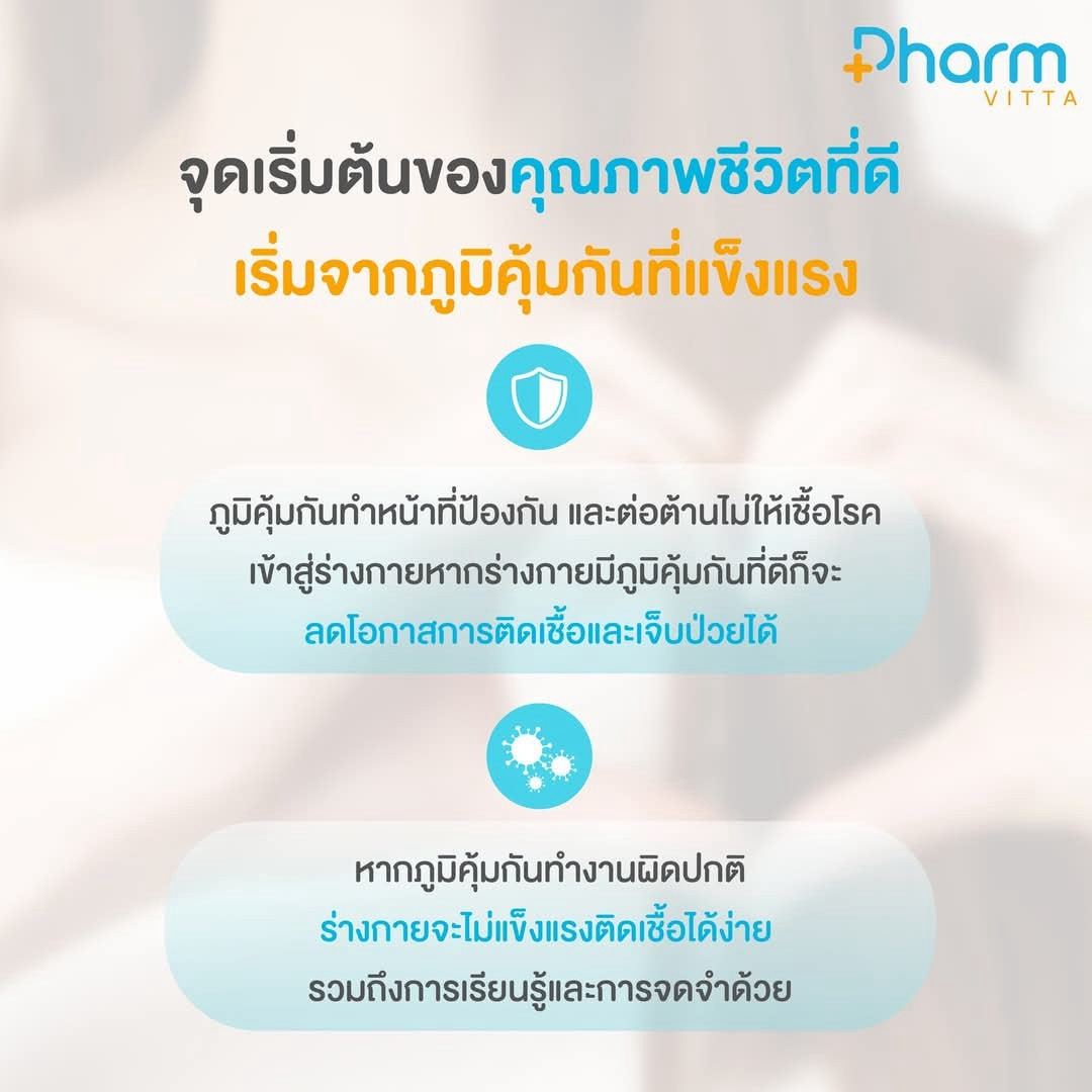 🍊วิตามินซี🍊Pharm Vitta วิตามินซีกรอกปาก 1,000 mg | Shopee Thailand