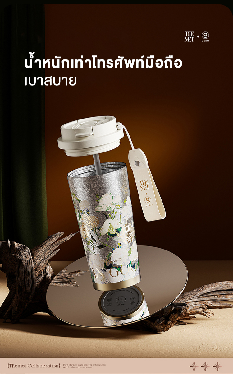 【GIFT】GERM x THE MET Tumbler แก้วกาแฟเก็บความร้อน 500ml แก้วสแตนเลส ...