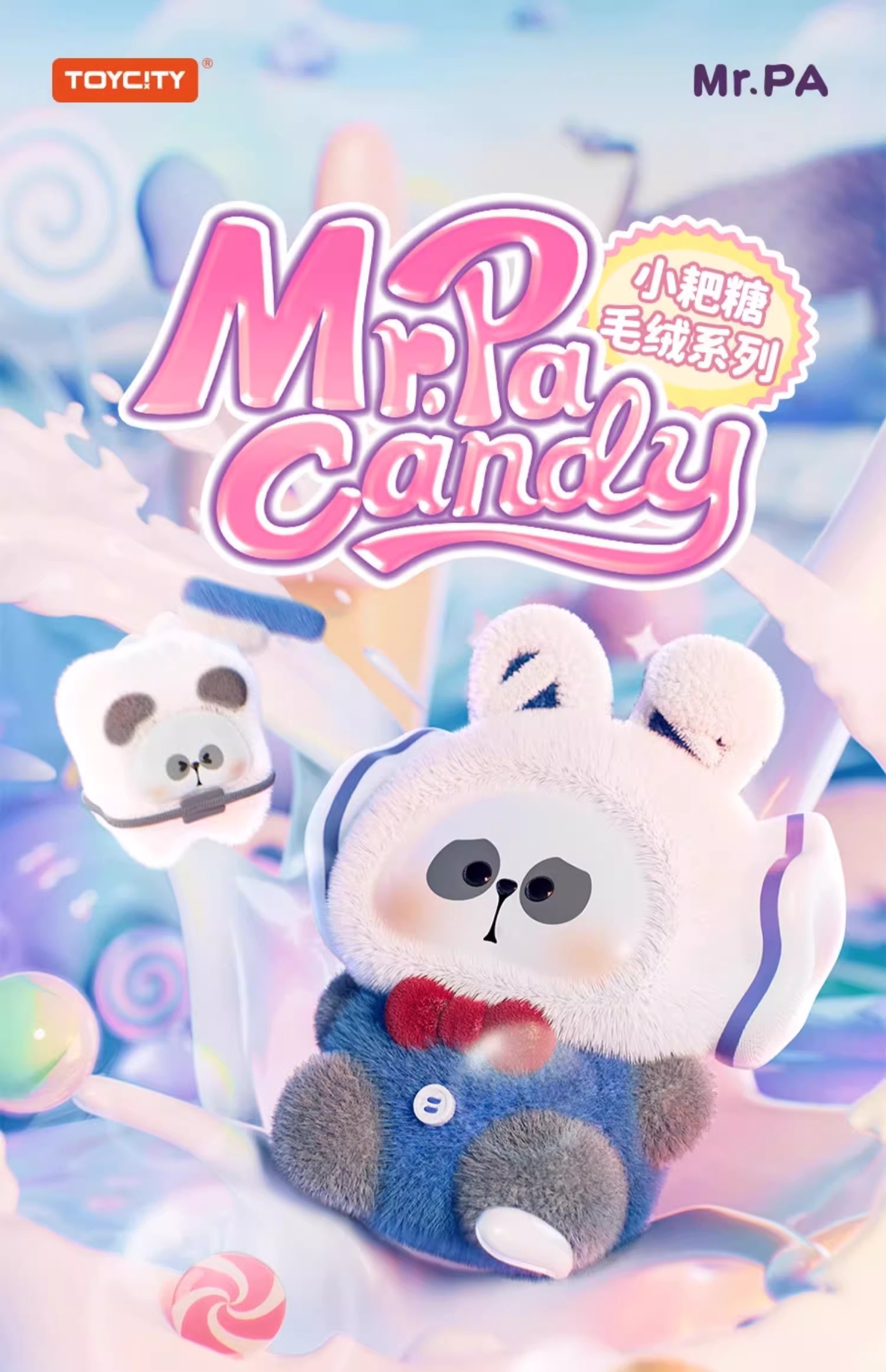 TOYzINBOX - MR.PA CANDY SERIES - กล่องจุ่ม - Single Box | Shopee Thailand