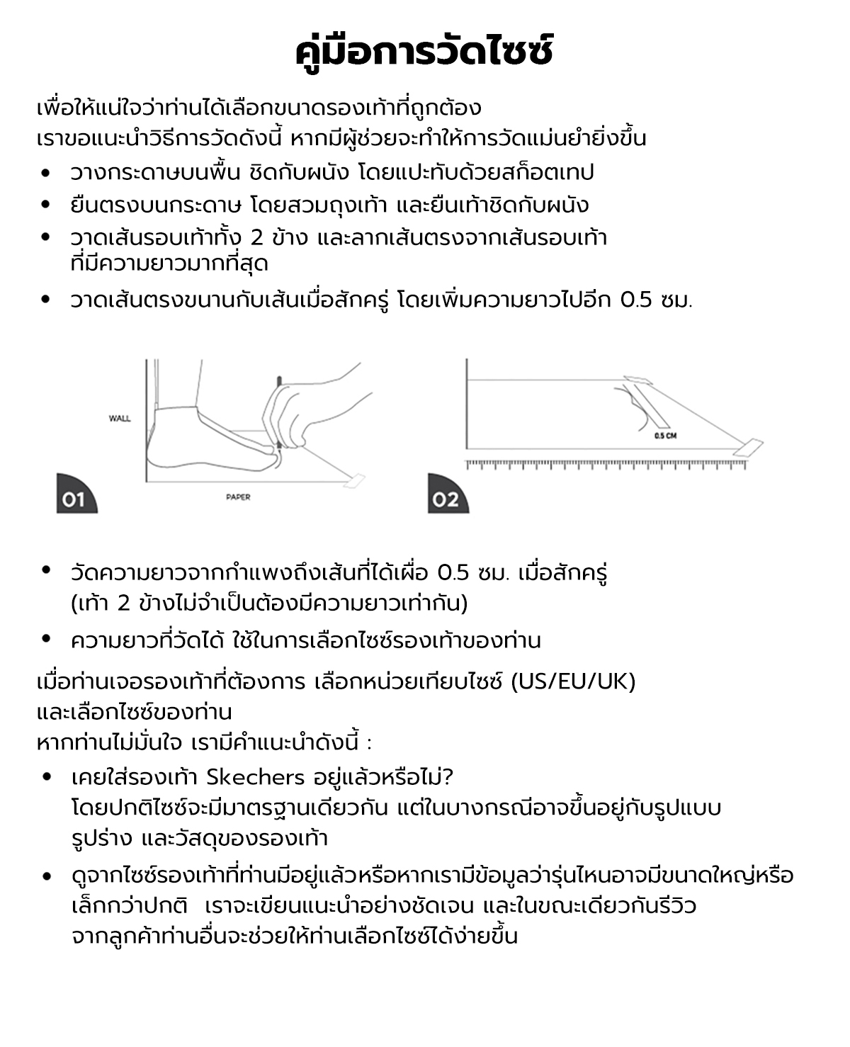 Skechers สเก็ตเชอร์ส รองเท้าผู้ชาย Men Online Exclusive Slip-ins Street ...