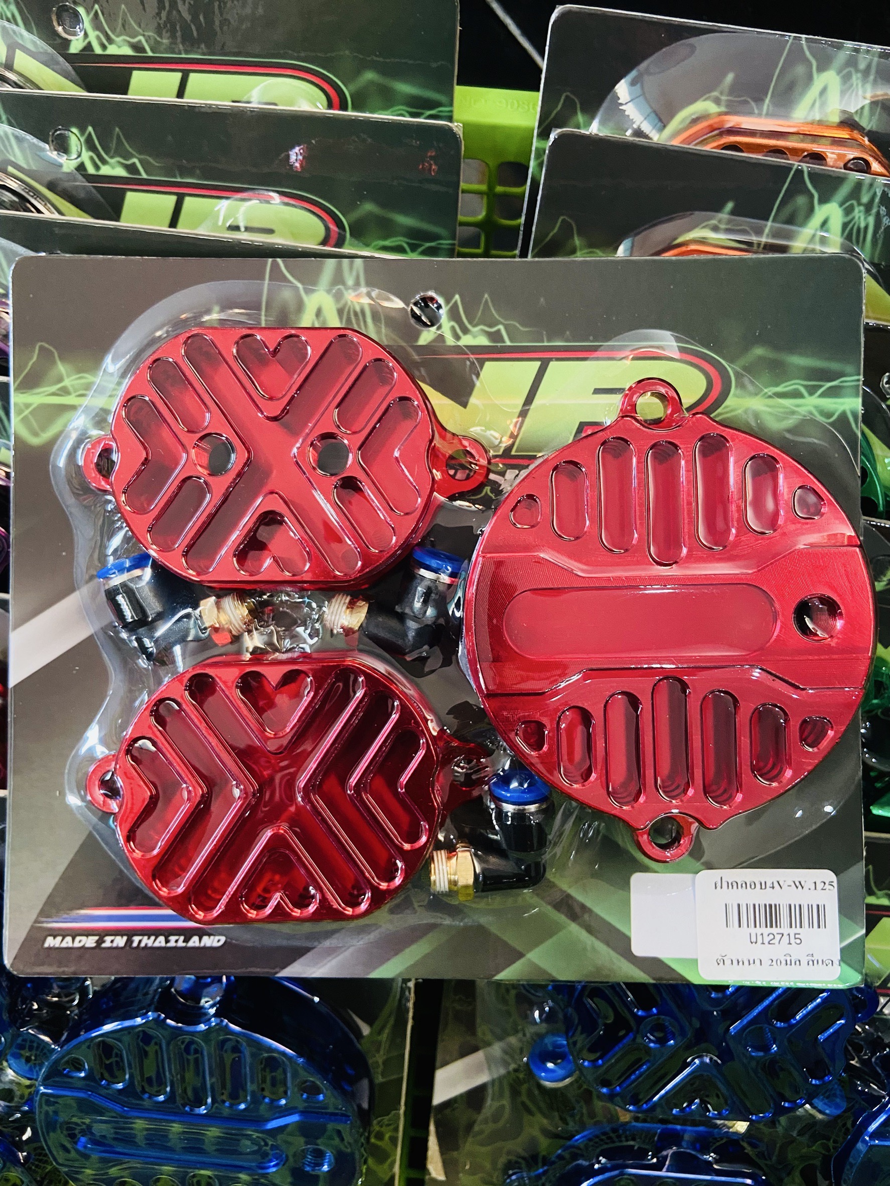 ฝาคลอบ4V-WAVE.125 ตัวหนา งานหนา 20 มิล ระบายอากาศได้ดี แบรนด์ PNP พร้อม ...