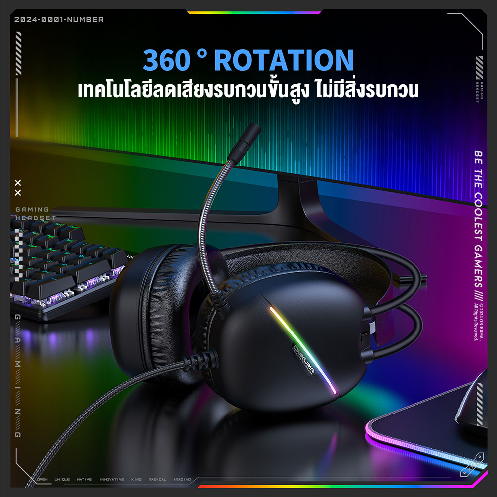 Onikuma Kurumi 7.1 Virtual Surround Gaming Headset หูฟังแบบมีสาย ไดร์ ...