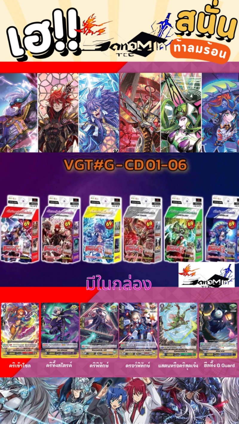 พรีออเดอร์30วันภาคg G Cd01นารุคามิg Cd02ดาร์คg Cd03เจเนชิสg Cd04ลิ้ง 4096