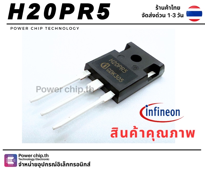 H15R1203 H20R1203 H25R1203 H20PR5 สินค้าเป็นของใหม่คุณภาพดีจากโรงงาน ...