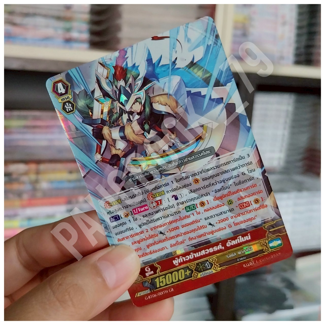 [แวนการ์ด] การ์ดสุ่มหลังกล่อง ภาค G (G-BT06, G-BT08) | Shopee Thailand