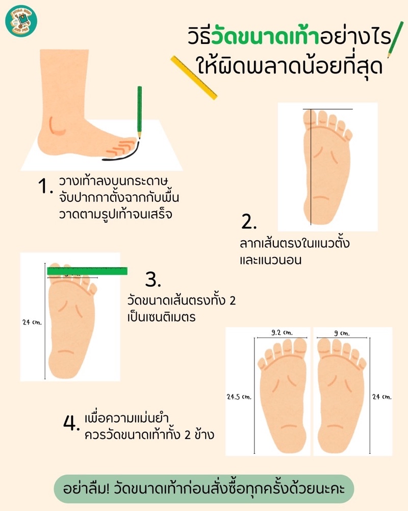 พรีออเดอร์ Jeep รุ่น Ballet Mary Jane | Shopee Thailand