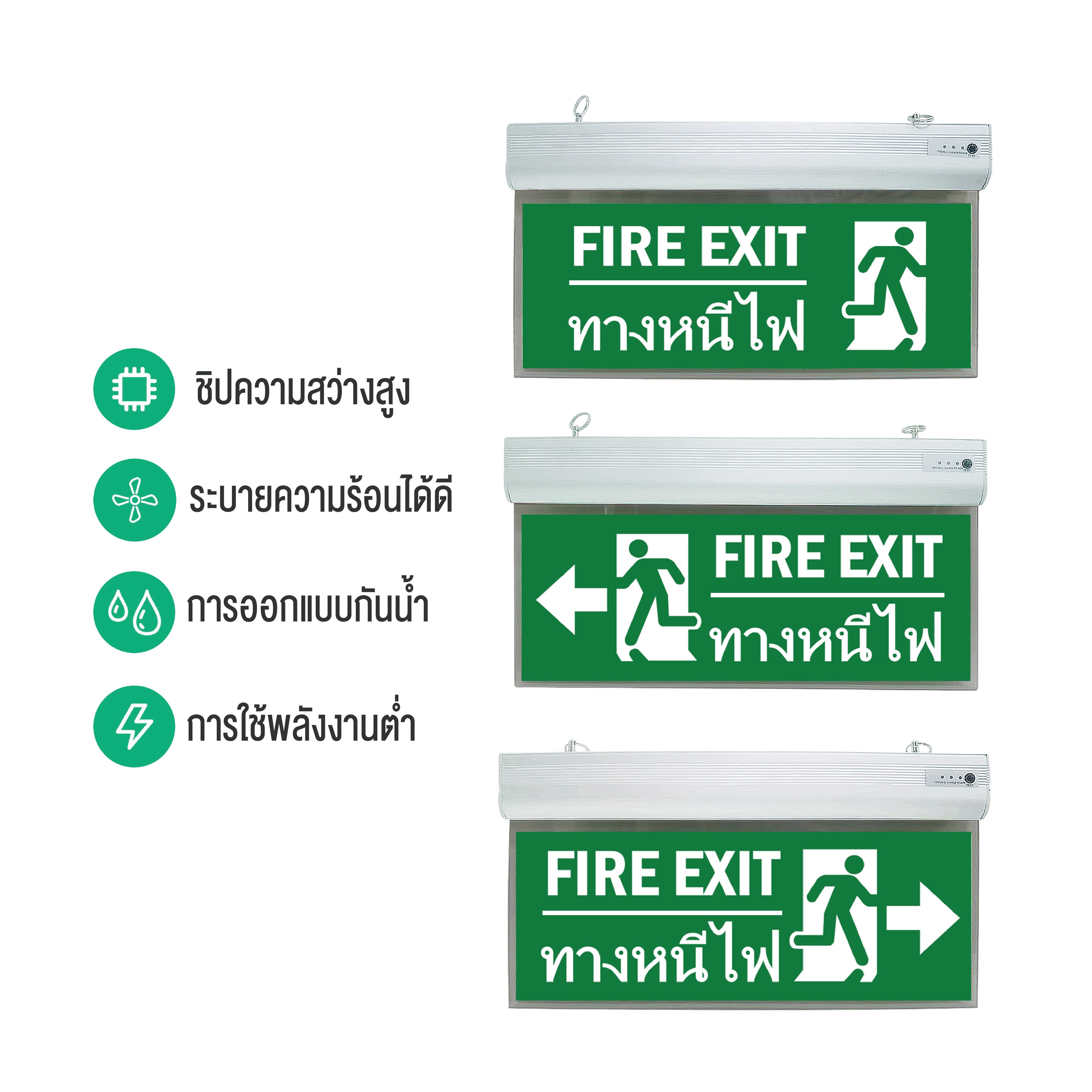 fire exit ป้ายบอกทางหนีไฟ Led ป้ายทางหนีไฟ LED ไฟฉุกเฉิน LED ป้ายไฟ ...