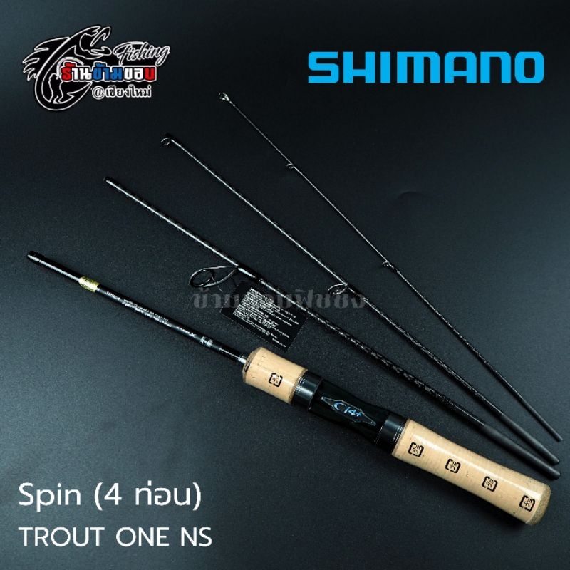 คัน 2024 SHIMANO TROUT ONE NS ( 4 ท่อน ) | Shopee Thailand