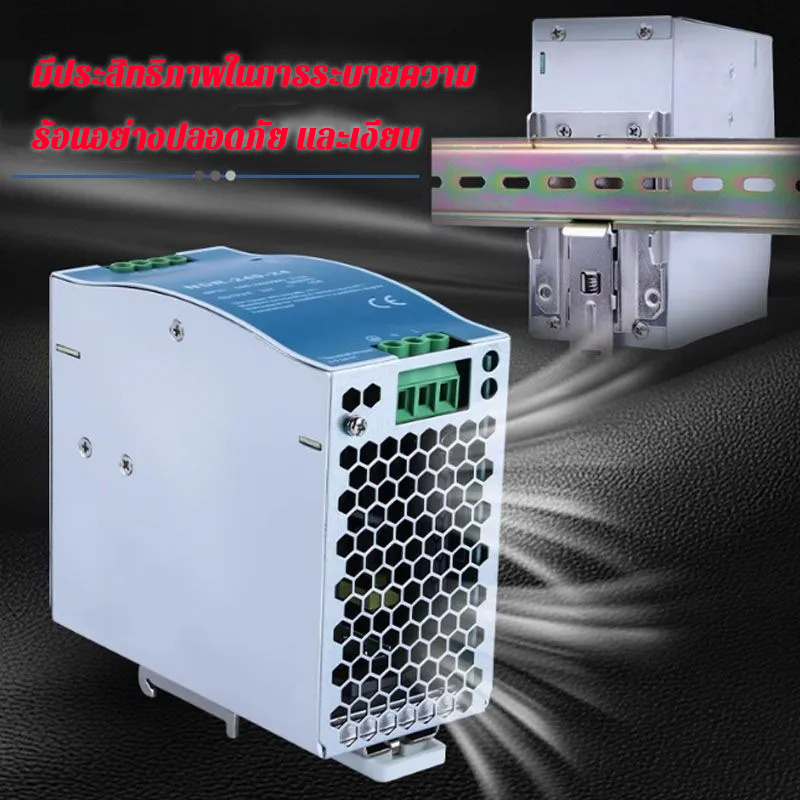 Meanwell สวิทชิ่งเพาเวอร์ซัพพลาย 24V NDR-Series 75W/120W/240W/480W Input 220VAC | Shopee Thailand