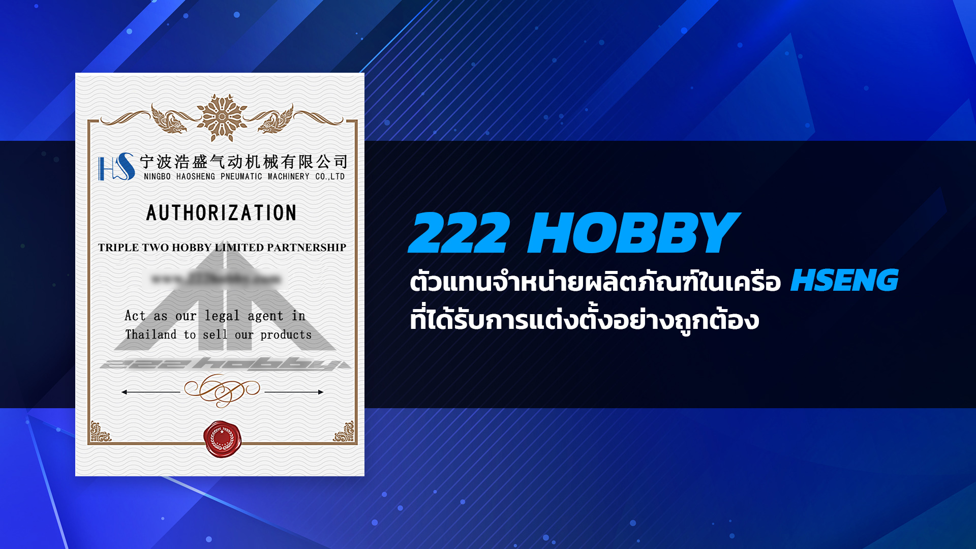 HSENG ชุดปั๊มลมแอร์บรัชรุ่น AF186 [ แบบมีถังพักลม ขนาด 3 ลิตร ] - รับ ...
