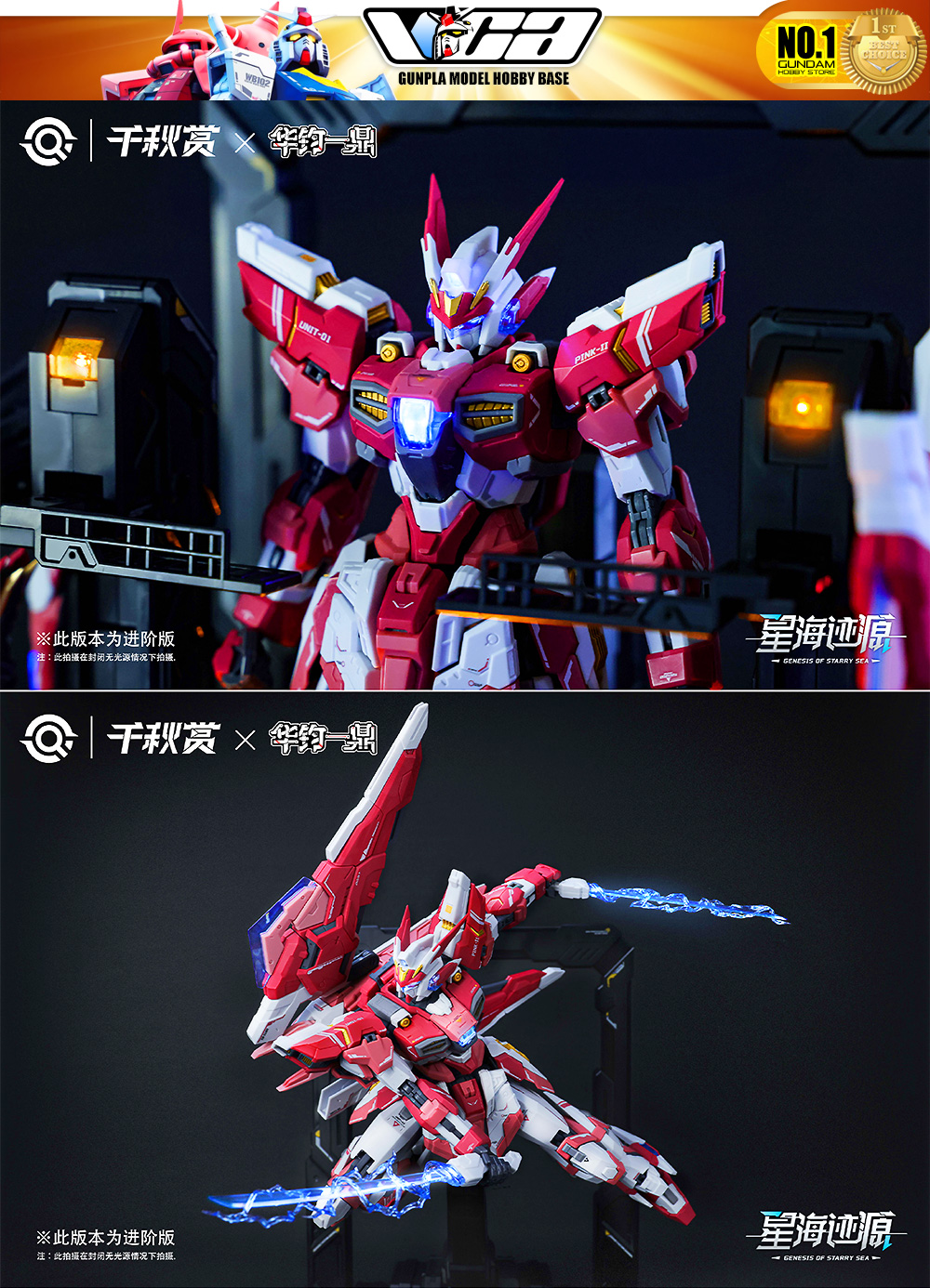 VCA ⭐️ QQS ALKAID PINK II PRO VERSION MASTER GRADE MG ACTION MODEL TOY ...