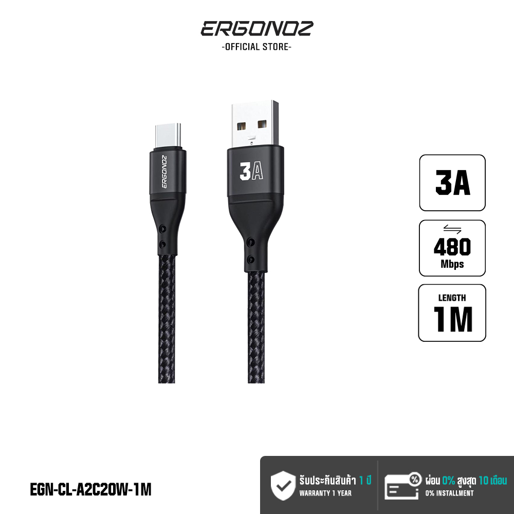 ERGONOZ Clynk A2C USB-A to Type-C PD 20W Charge & Data Cable สายชาร์จ ...