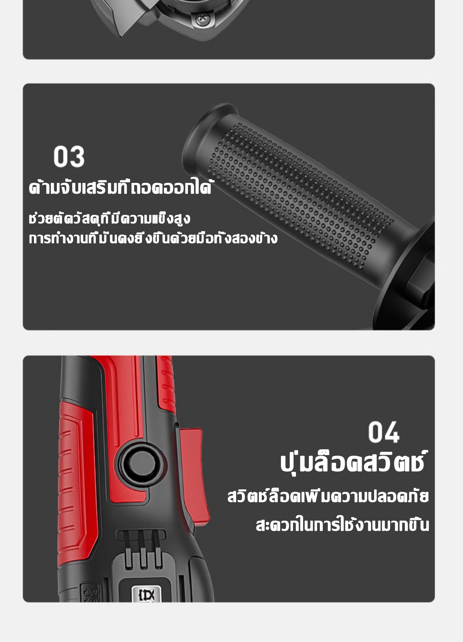 คุณภาพเยอรมัน100% เครื่องเจียร์ 4 นิ้ว ชุดเครื่องเจียร์ไร้สาย มอเตอร์ ...