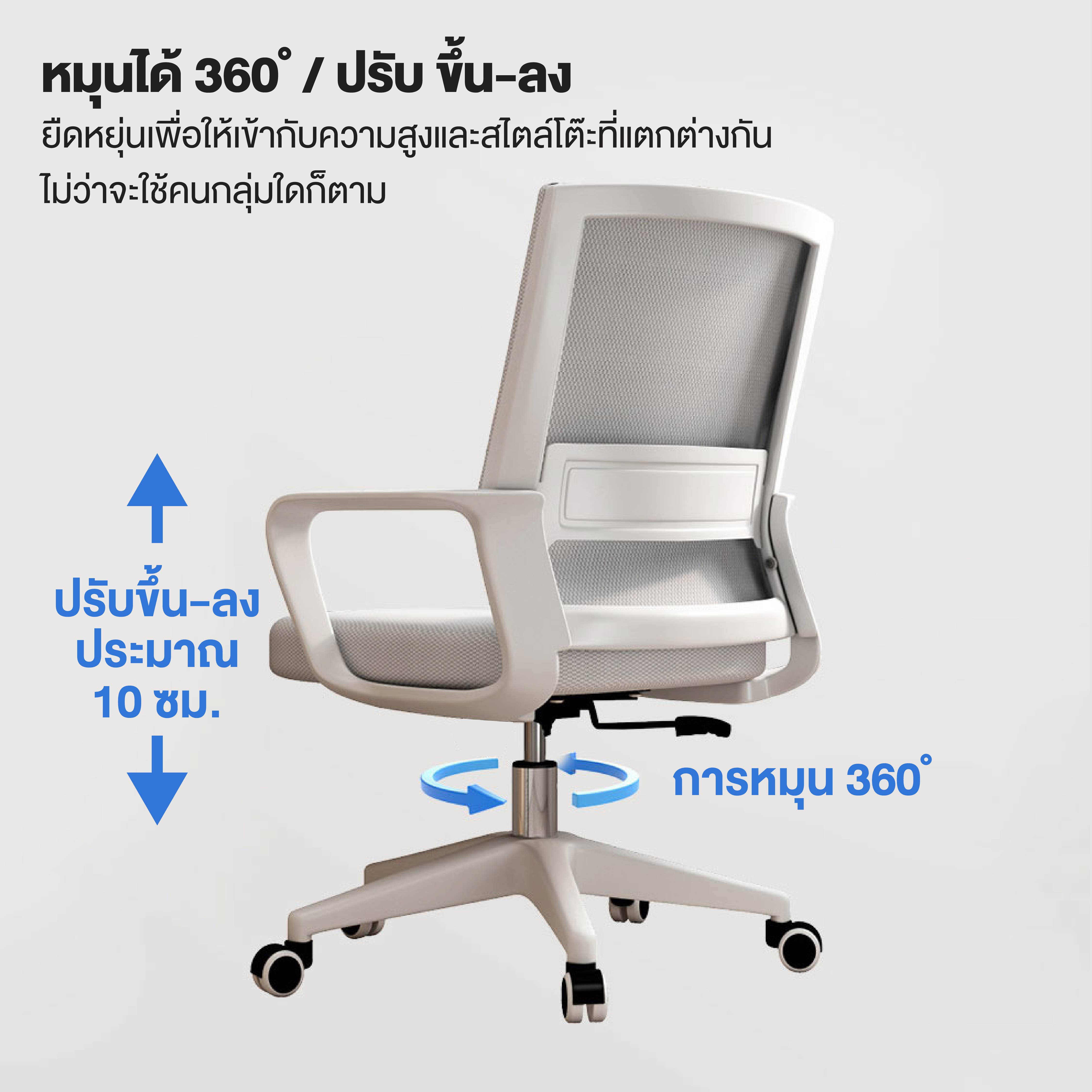 Elife เก้าอี้สำนักงาน ล้อเลื่อน คุณภาพสูง ประกัน 1เดือน เบาะนุ่ม นั่ง ...