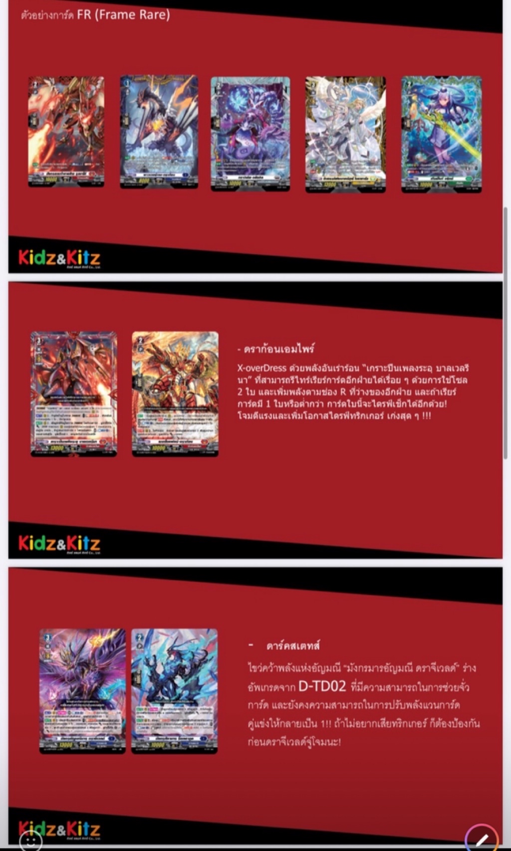 พร้อมส่ง VG-D-CP07 1กล่องมี 20ซอง/แยกเนชั่นสี /แยกใบFFR | Shopee Thailand