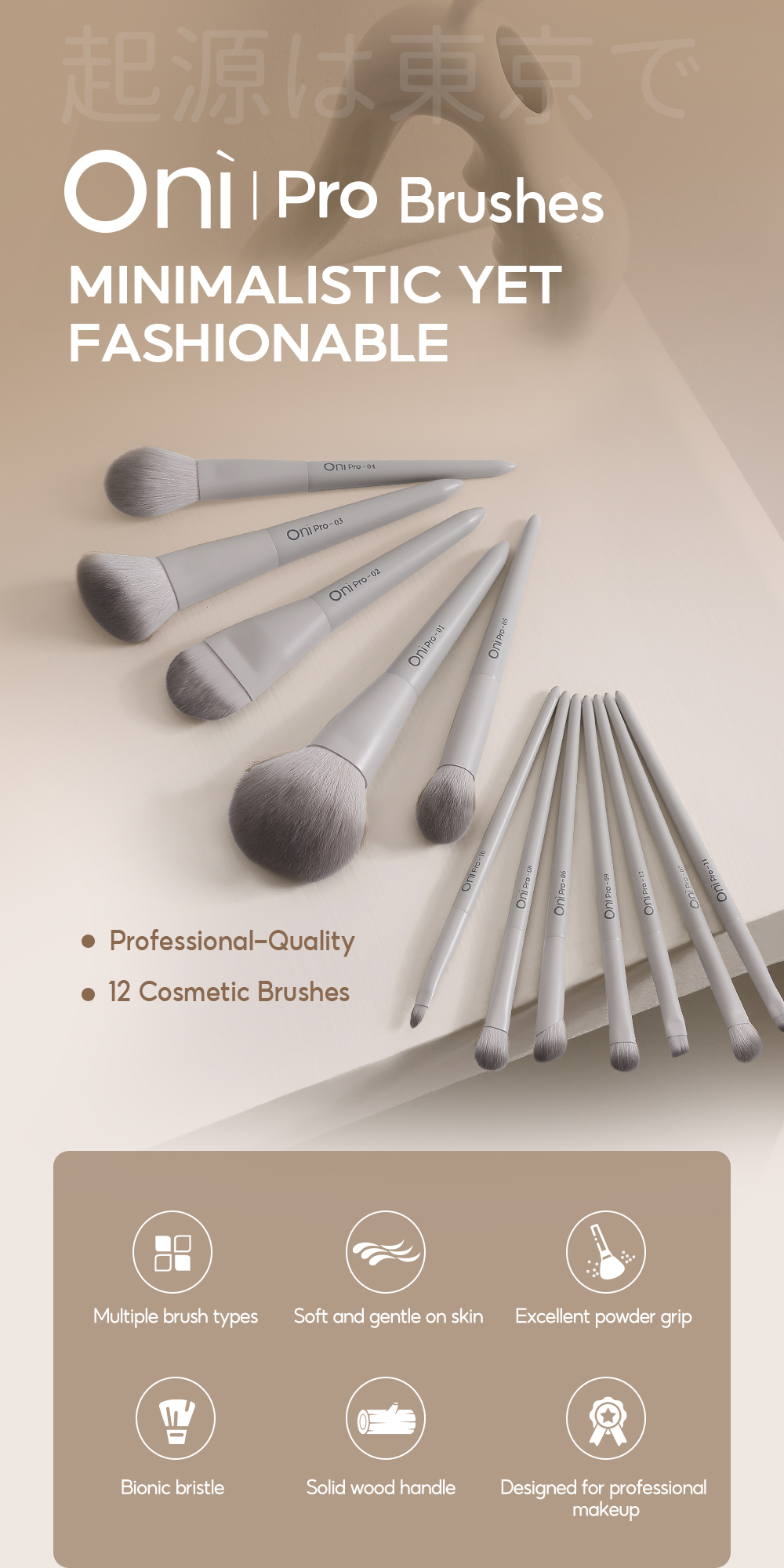 Oni Pro Makeup Brush, Soft Foundation Blush Eyeshadow Brushes ชุดแปรงแต่งหน้า แปรงรองพื้น แปรงบ ...