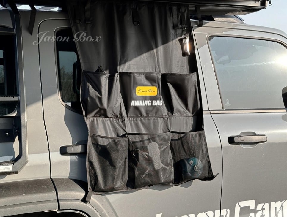 Jason Box กระเป๋าเสริม สำหรับแขวนAwning ขนาด 100x74 cm. สีดำ สีกากี พับ ...