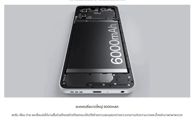 สมาร์ทโฟน OPPO A5x 4+64GB (CPH2725) จอ 6.67นิ้ว Snapdragon 6s Gen แบต ...