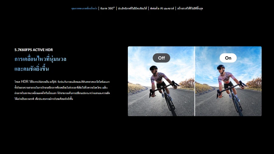 Insta360 X5 8K 360 Action Cam ชุด Essential Bunder | Shopee Thailand