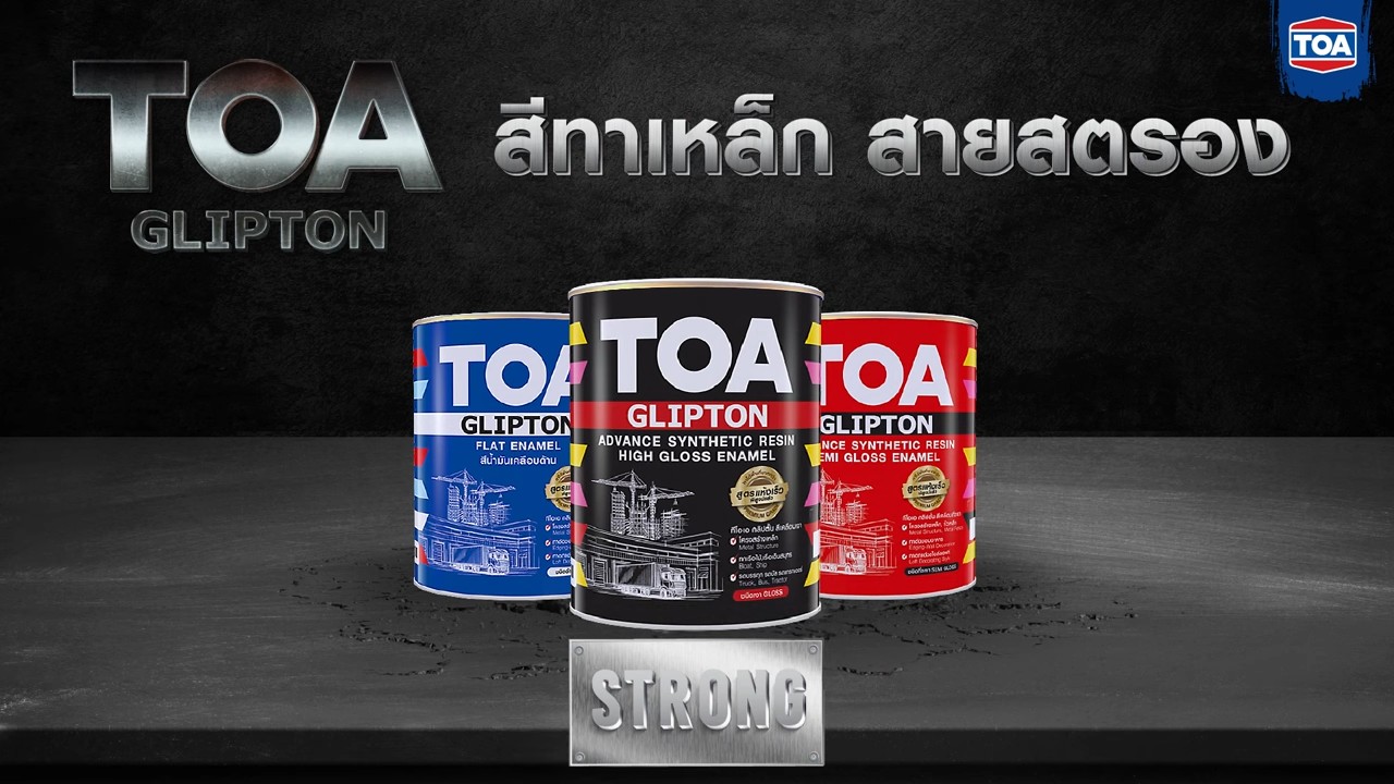 TOA Glipton สีน้ำมันเคลือบเงาเหล็กและไม้ สีขาว White เบอร์G100 ขนาด 3. ...