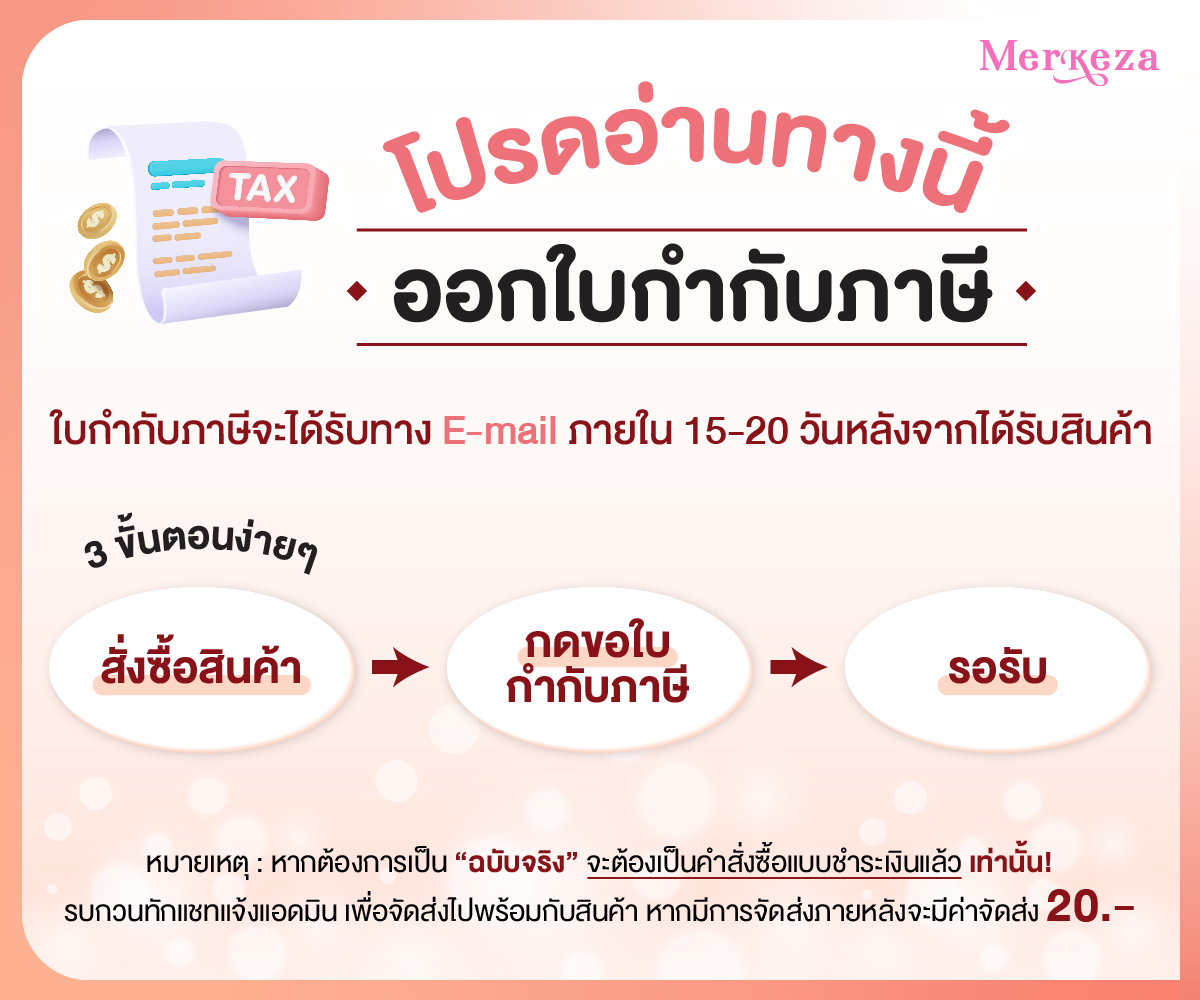 LAYLEENA GLUTA PERLIE PEACH เลย์ลีน่า กลูต้า เพอร์รี่ พีช กลูต้าพีช ผิว ...