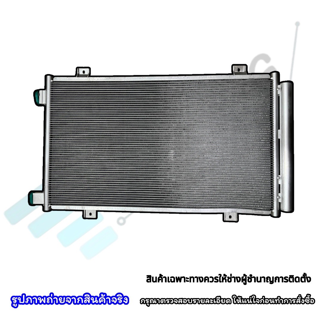 แผงแอร์รถยนต์ SUZUKI CIAZ ปี 2015-2023 รุ่น STB-2229S | Shopee Thailand