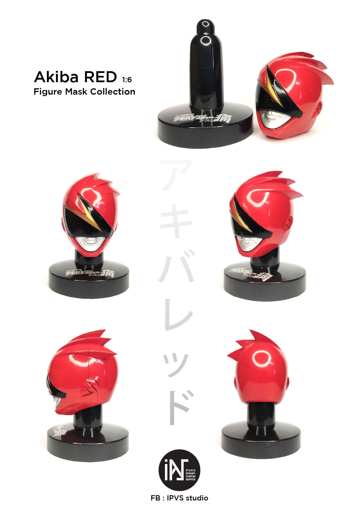 หัวเซนไต 1/6 : Akiba RED อากิบะเรด อากิบะเรนเจอร์ Mask Collection ...