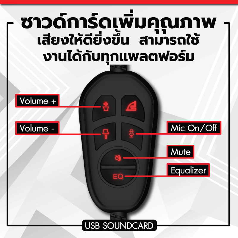 SIGNO HP-837 หูฟังเกมมิ่ง Gaming Headset ระบบเสียง 7.1 Surround มีซาวน์ ...
