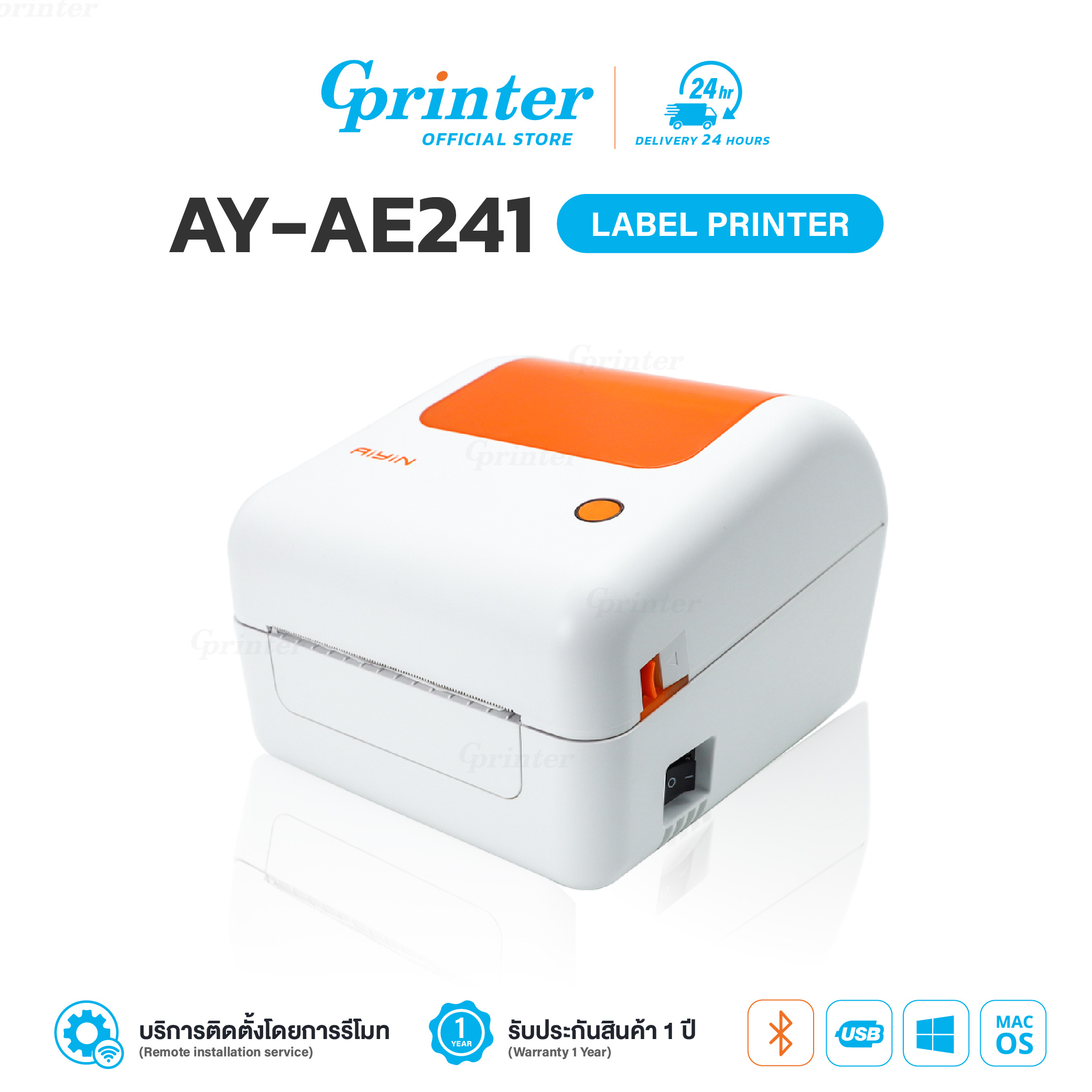Gprinter เครื่องพิมพ์ฉลาก AE241 เครื่องปริ้นใบปะหน้า ฉลาก บาร์โค้ด ปริ้นเตอร์ Thermal Printer ...