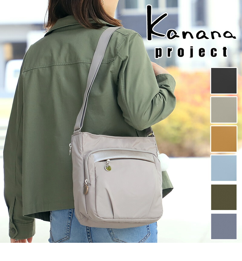 Kanana Project PJ1-4th CROSSBODY BAG Multi-functional & Compact (67643 ...
