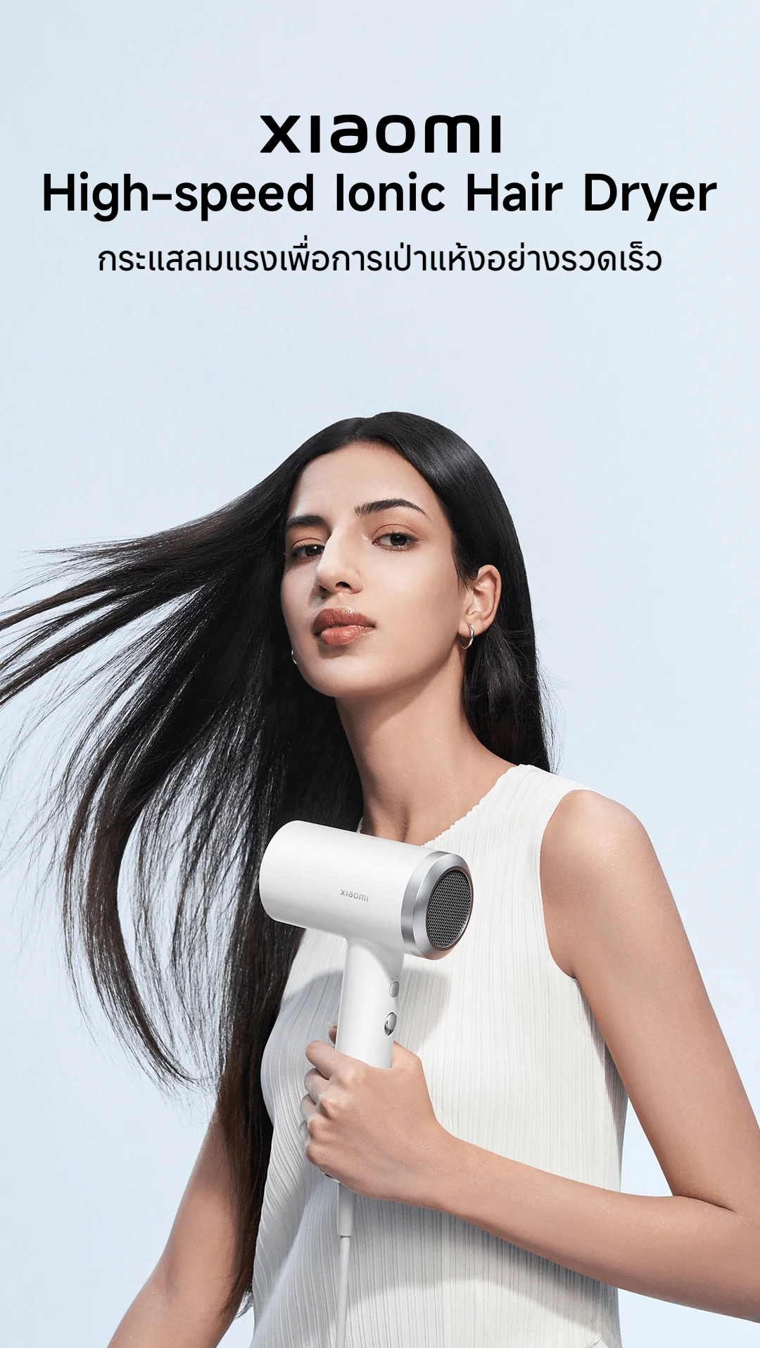 Xiaomi High-speed Iconic Hair Dryer TH｜แห้งเร็วภายในสามนาที｜ตัวเครื่อง ...