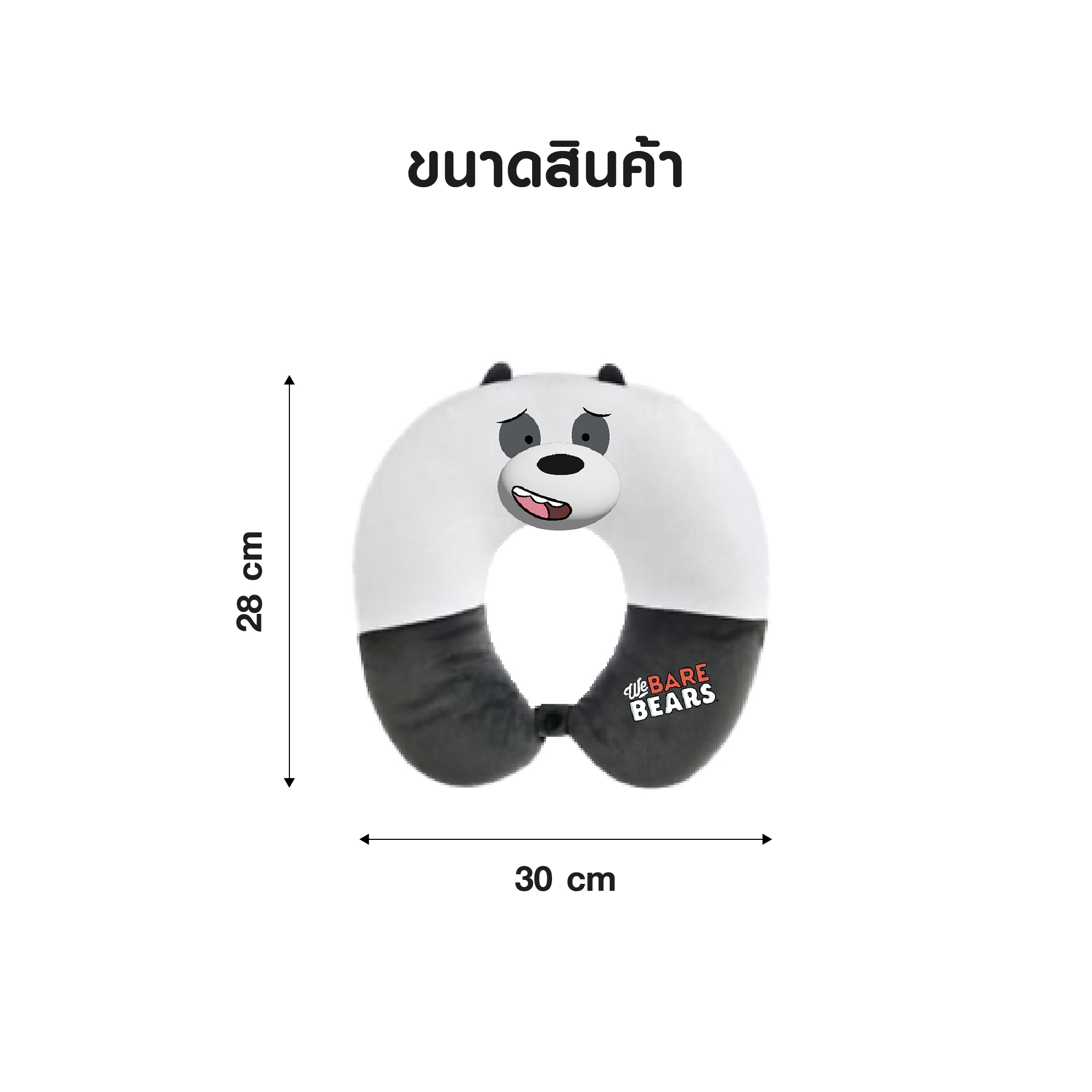 UNO หมอนรองคอ We Bare Bears ลิขสิทธิ์แท้ | Shopee Thailand