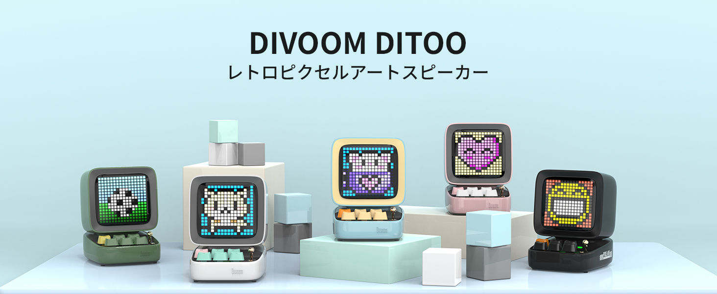 (ส่งตรงจากญี่ปุ่น) Divoom Ditoo-Pro ลำโพงบลูทูธ LED Pixel Display ...