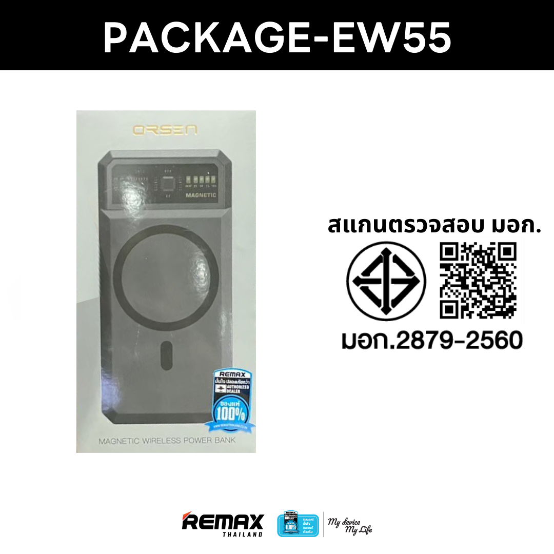Eloop Power Bank 20000mAh (EW55,wireless) - แบตสำรอง แบตสำรองชาร์จไร้สาย | Shopee Thailand