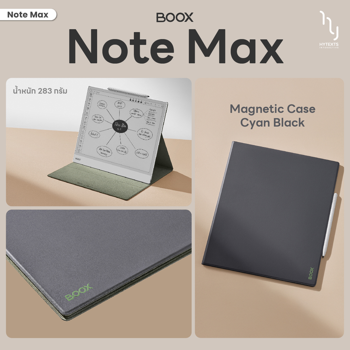 เคส BOOX Note Max/ Tab X C ขนาดหน้าจอ 13.3 นิ้ว | Shopee Thailand