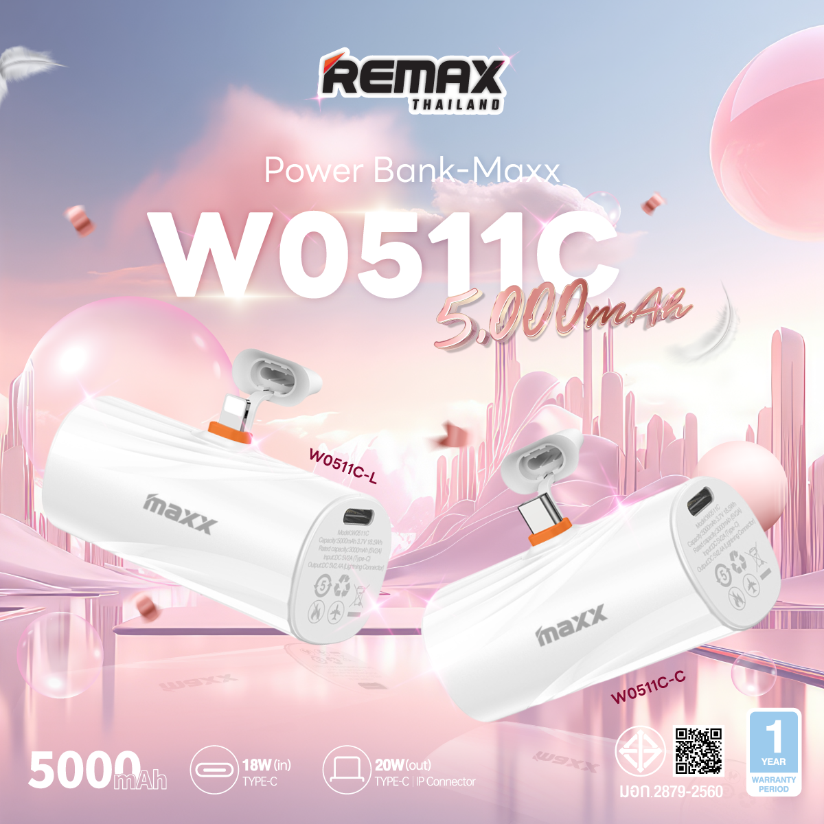 Maxx Power Bank 5000mAh W0511C-C / W0511C-L - แบตสำรองมินิ ชาร์จเร็ว PD ...