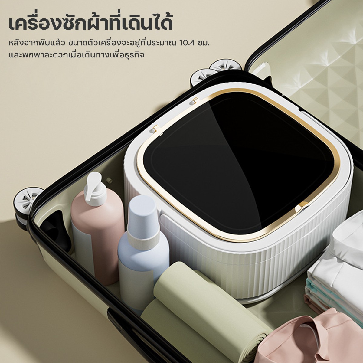 KADONIA เครื่องซักผ้าแบบพกพา（อัตราการต้านเชื้อสูงถึง 99.9% พับใน 1 วินาที）ถังซักผ้ามินิ เครื่อง ...