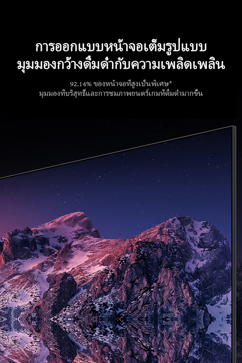 JEAANSP เว็บทีวี32"40"43"46"50"สมาร์ททีวี 22"24"26"32ทีวีดิจิตอล Full ...